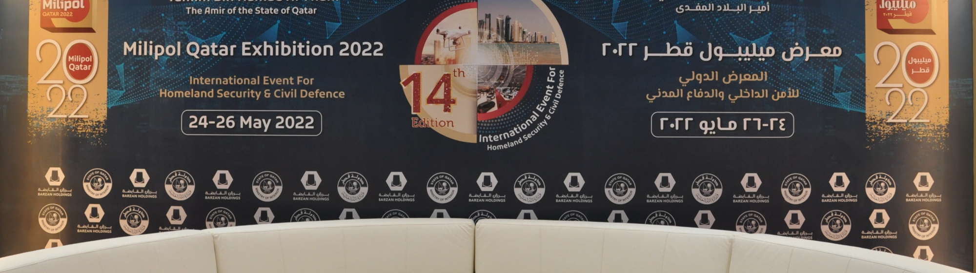 Homeland security & safety event | Milipol Qatar
